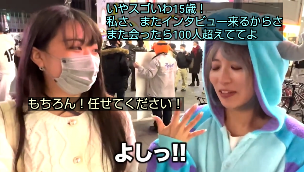 【画像】トー横、ついにJC11歳が現れてしまうwwwwwwww