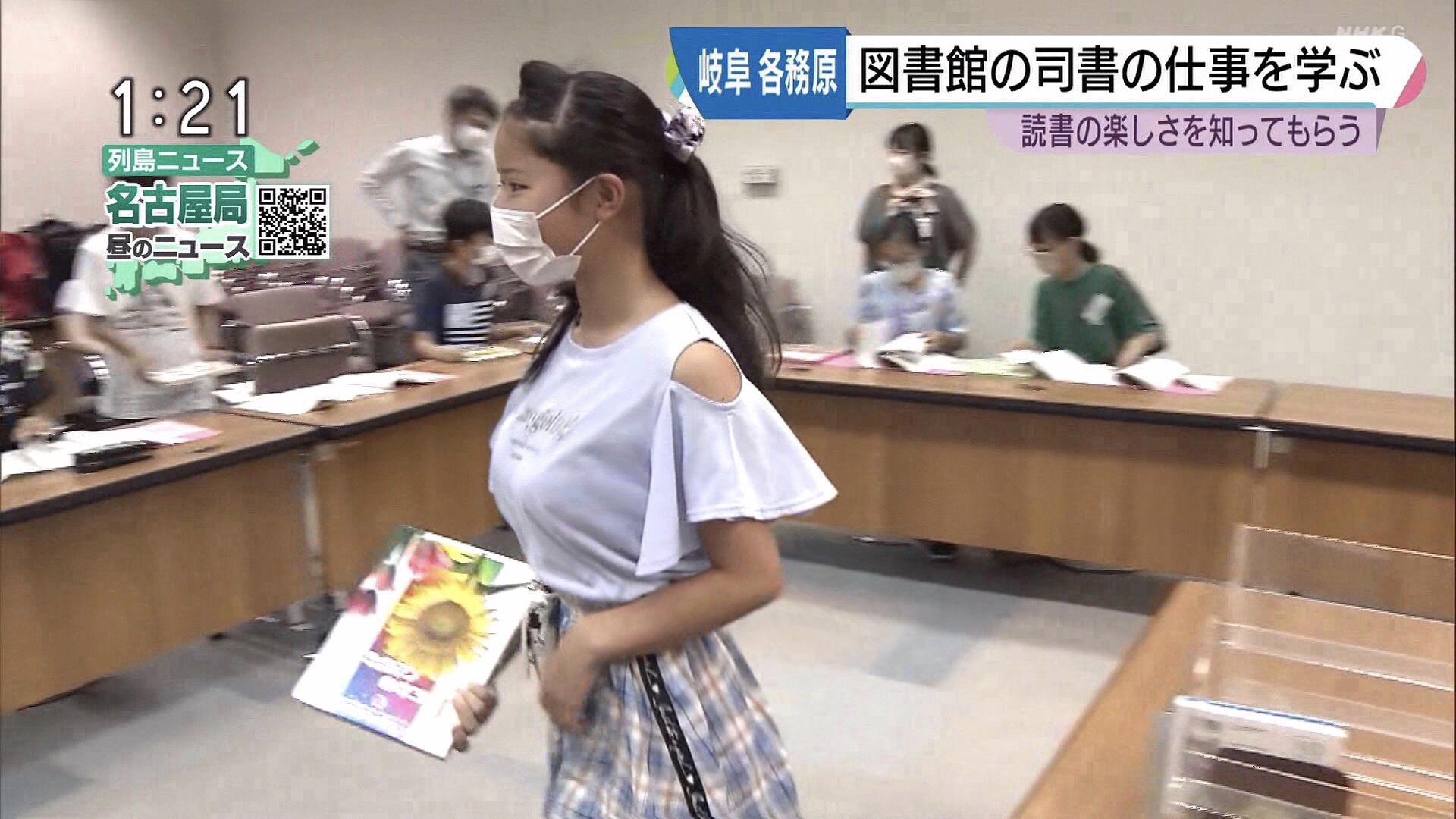 【画像】岐阜のJCさん、育ちすぎてしまうwwwwwww