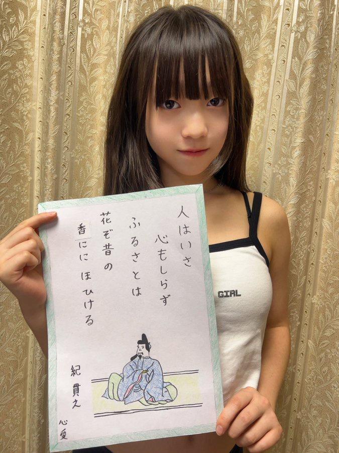 【画像】JCアイドルさん(12)、お胸が分厚そうwwwwwww