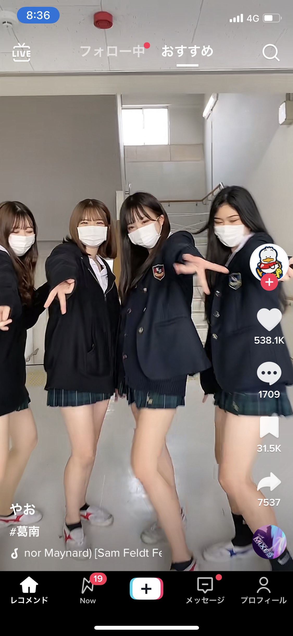 【画像】一軍JK、ガチで可愛すぎるwwwwwwwwww